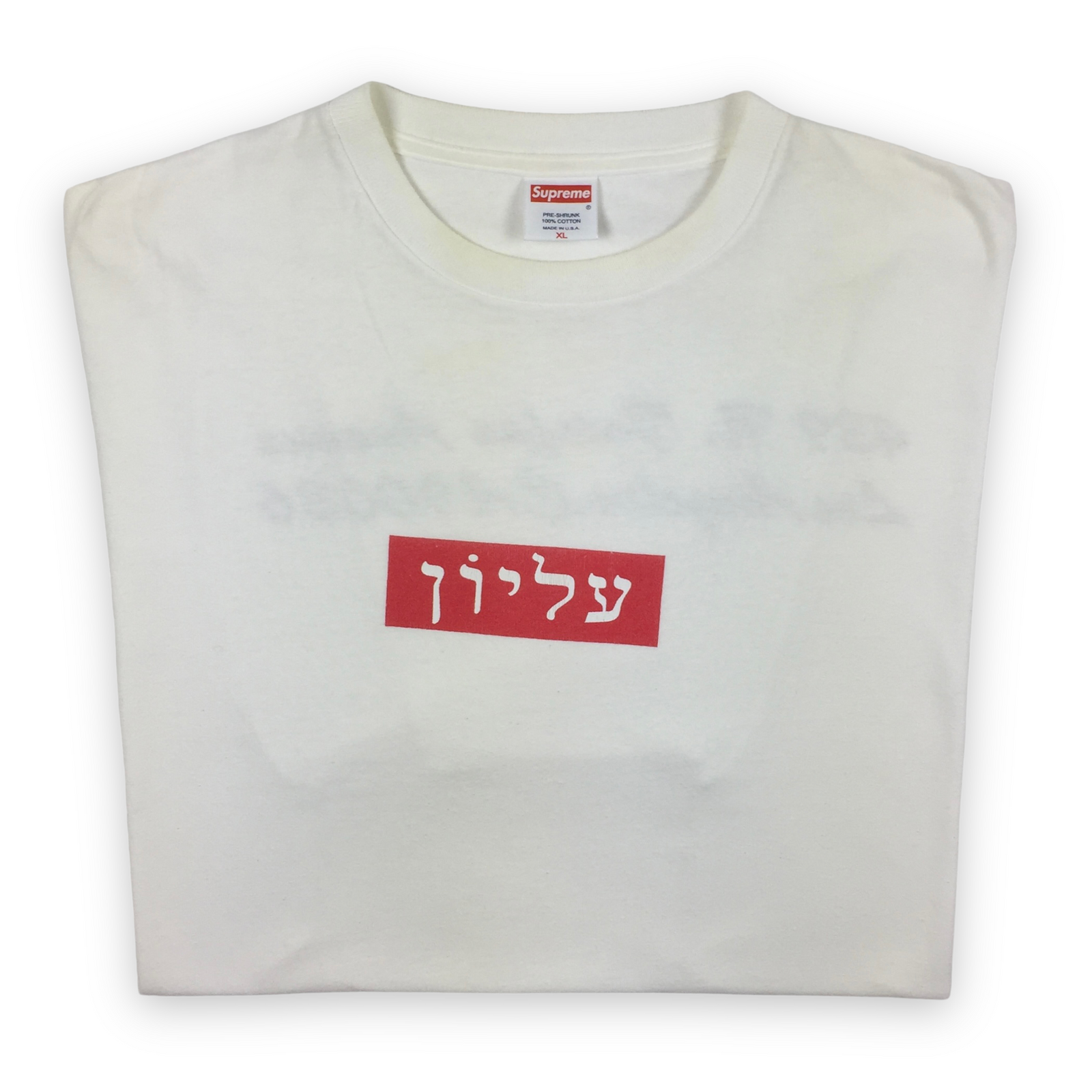 2004 Supreme Los Angeles Hebrew Box Logo Tee